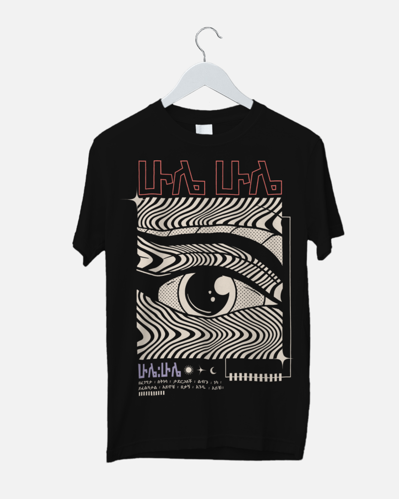 Fever’s Capsule 1 T2 Zenach Habesha